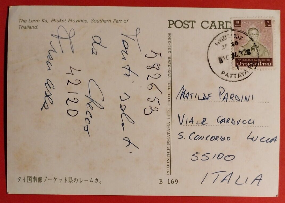 Postcard Thailand The Lerm Ka Phuket Province Southern Part 1960 (C 55 ...