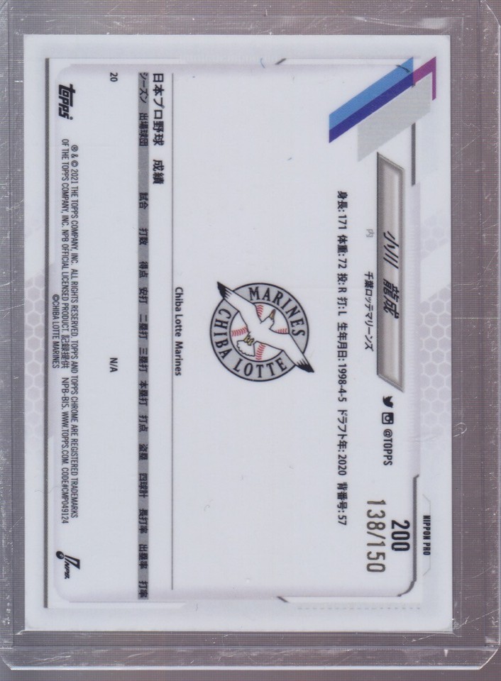 2021 Topps Chrome NPB Nippon Ryusei Ogawa #200 RC Rookie Blue Refractor ...