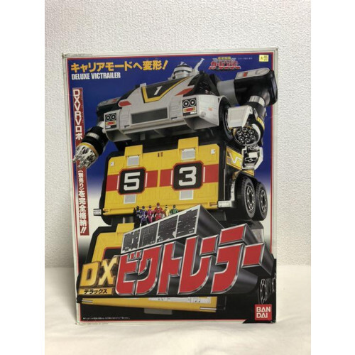 Gekisou Sentai Carranger Set Battle Fortress DX Vic Trailer VRV Robo RV ...