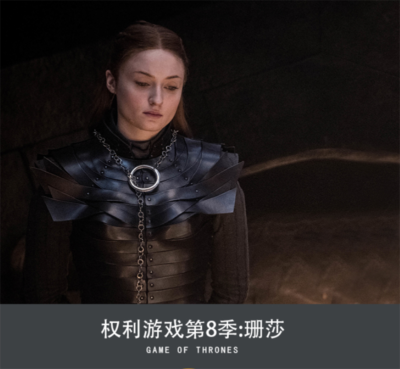 Game Of Thrones Season 8 Cosplay Costume Arya Stark Game Of Thrones