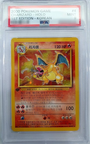 PSA 9 Pokemon KOREAN Charizard Base Set 1st Edition Holo 4/102 MINT | eBay