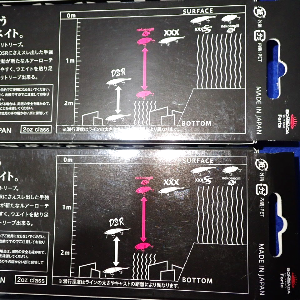 JDM Joint Minnow Blue Gill Shape Nekosogill LL X 4 PHAT LAB inc. Made ...
