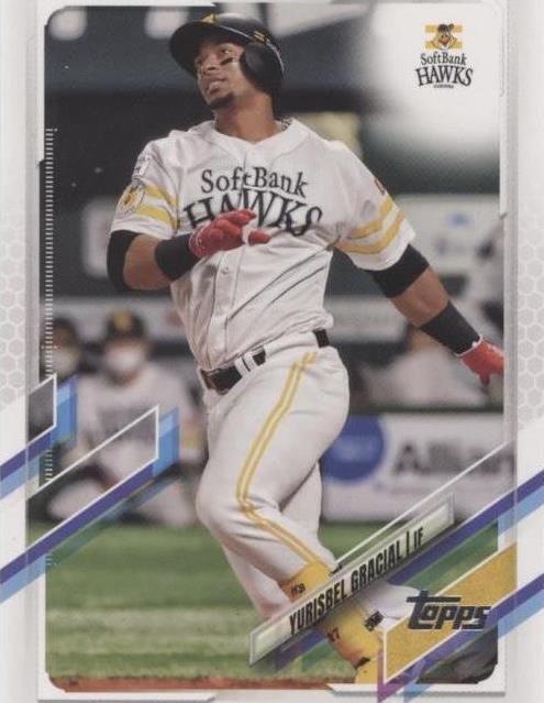 2021 Topps NPB Nippon Professional Baseball - Yurisbel Gracial #10 (RC ...