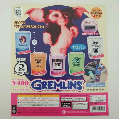 Capsule Toy Full Comp Set/Gacha Gremlin Miniature Glass Collection 5 Tipi di C | eBay