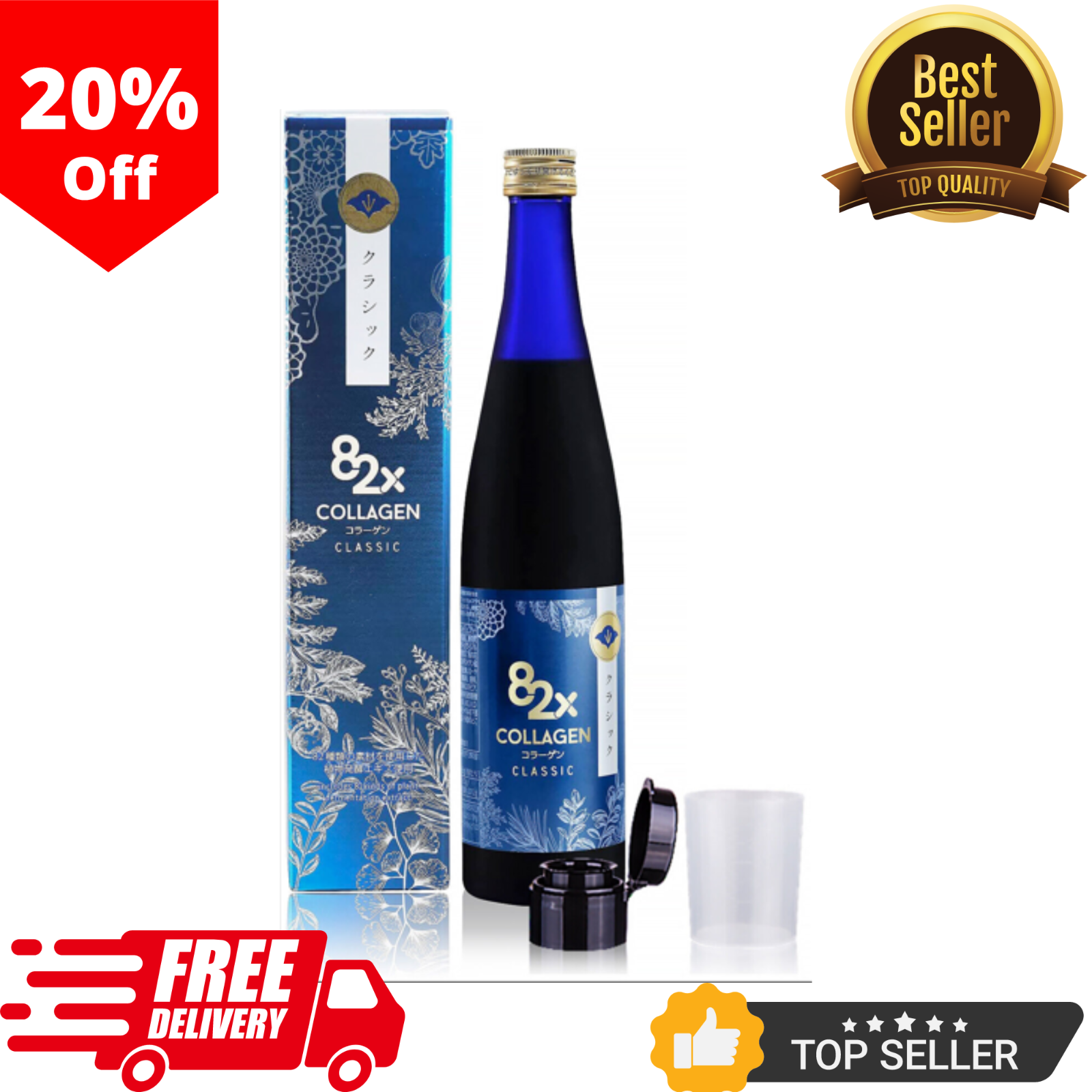 Classic Collagen Peptides Liquid for Skin Hair Nails 120000mg collagen ...