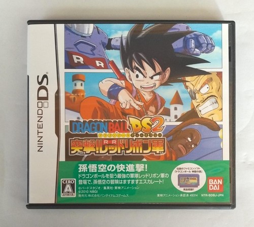 Bandai Namco Games NTR-BDBJ Dragon Ball DS2 Attack! Red Ribbon Army ...
