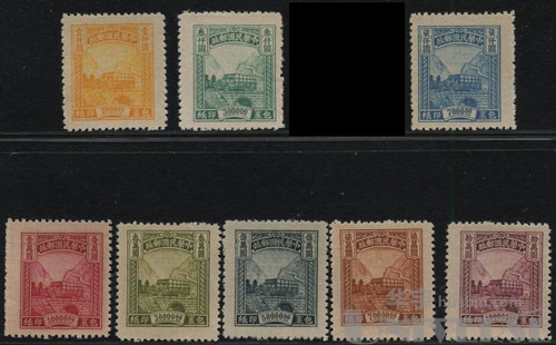 China 1946 Sc#Q11-19 parcel stamps; VF MNH | eBay