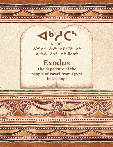 Exodus: The departure of the people of Israel from Egypt in Naska | eBay