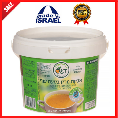 Original Chicken Soup Powder 500g, Gluten Free, Kosher Pareve, Made in ...