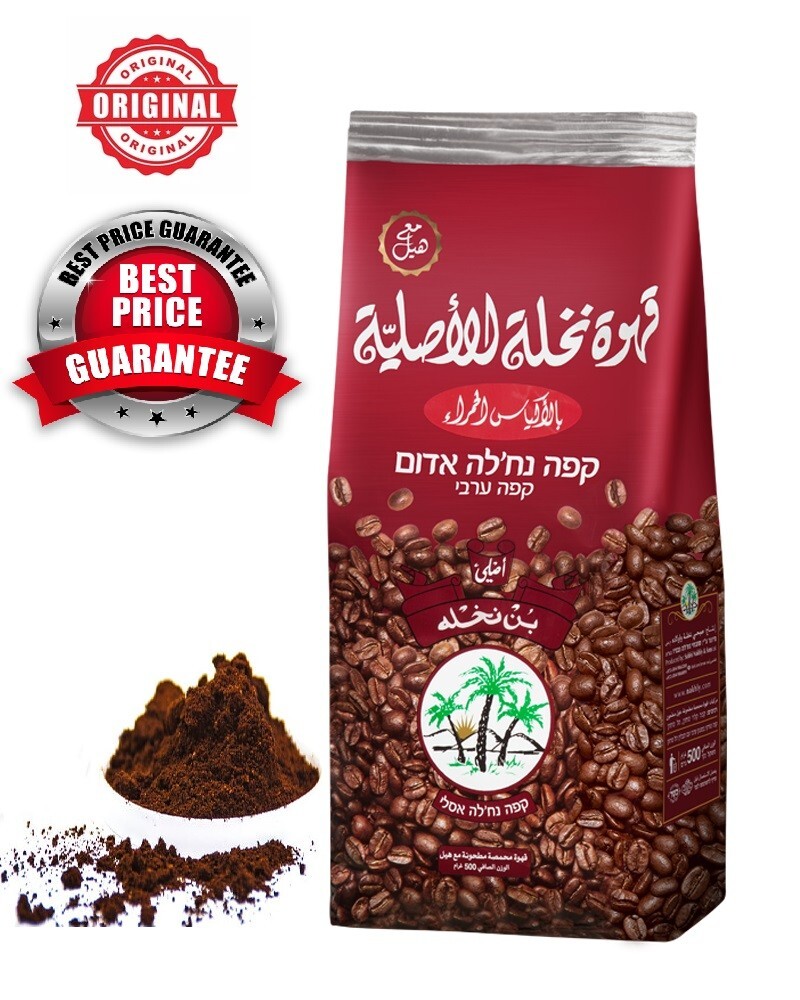 Nakhlah Red Coffee 250g: Premium quality, rich flavor, artisan roasted ...