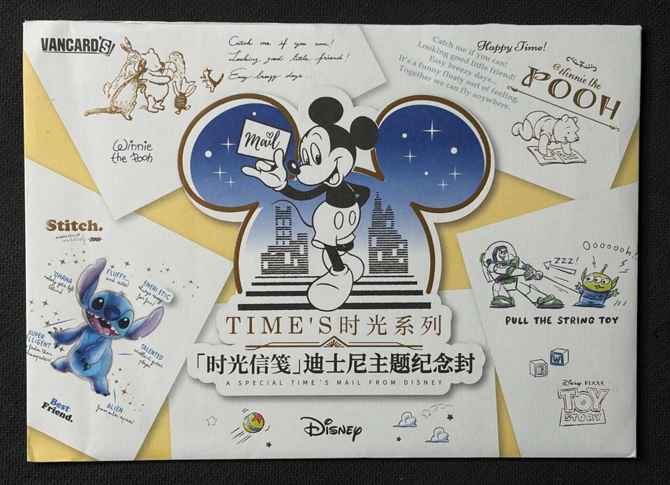 Dumbo - 2026 VanCard's Disney Time's Mail Limited Edition Cover Card ...