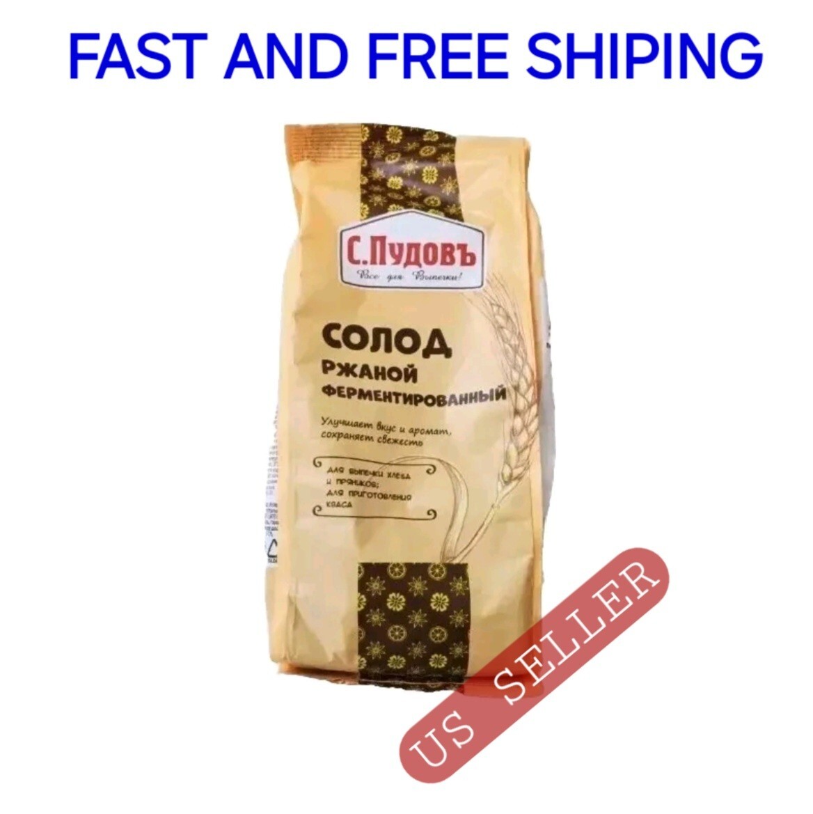 RYE MALT DRY GROUND FERMENTED С.Пудовъ Солод ржаной ферментированный ...