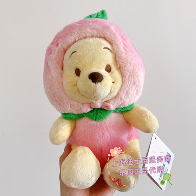 Authentic Shanghai Disney Peach Winnie The Pooh Cute Plush Doll ...