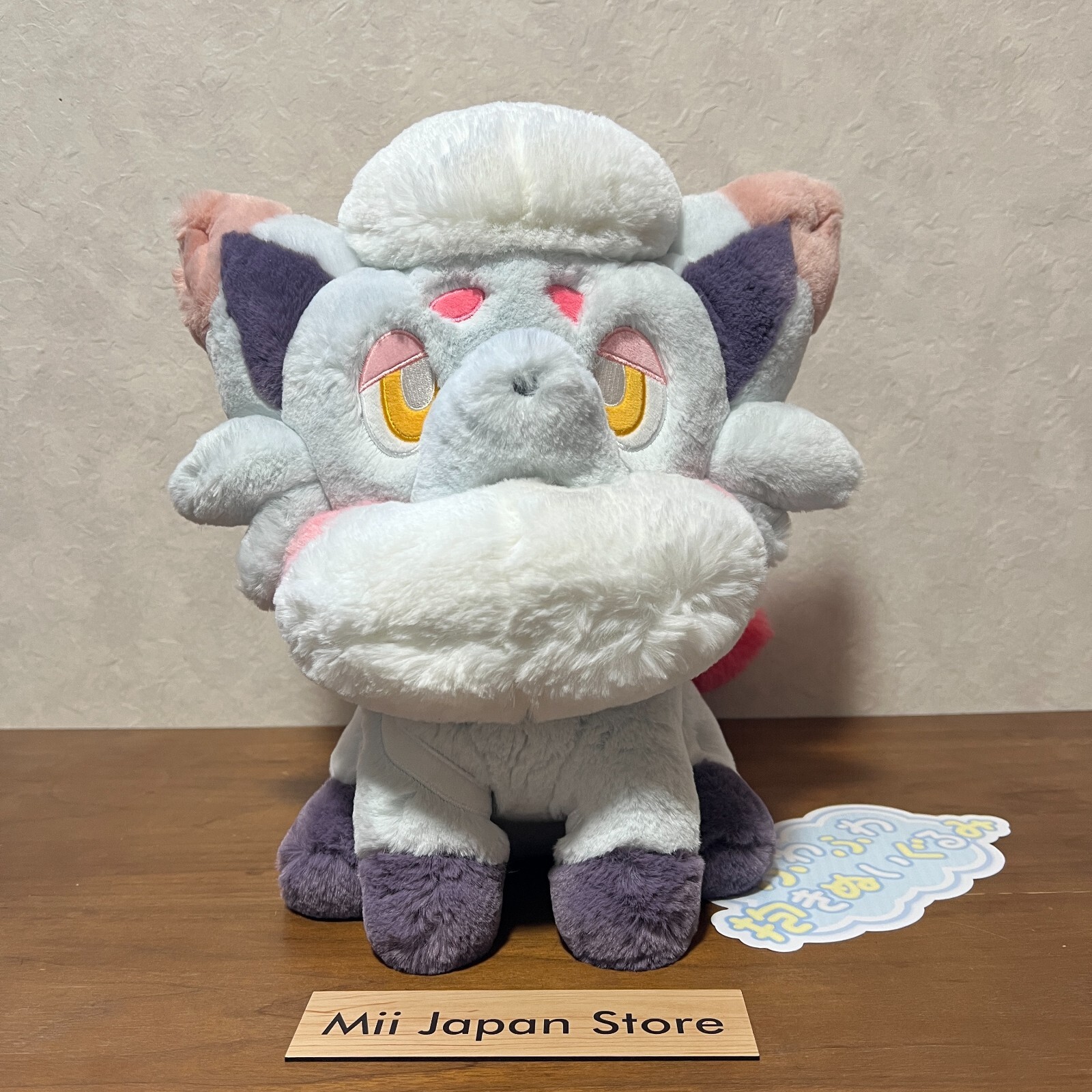 Pokemon Center Limited Hisuian Zorua Fluffy hugging Comfy Friends Plush ...