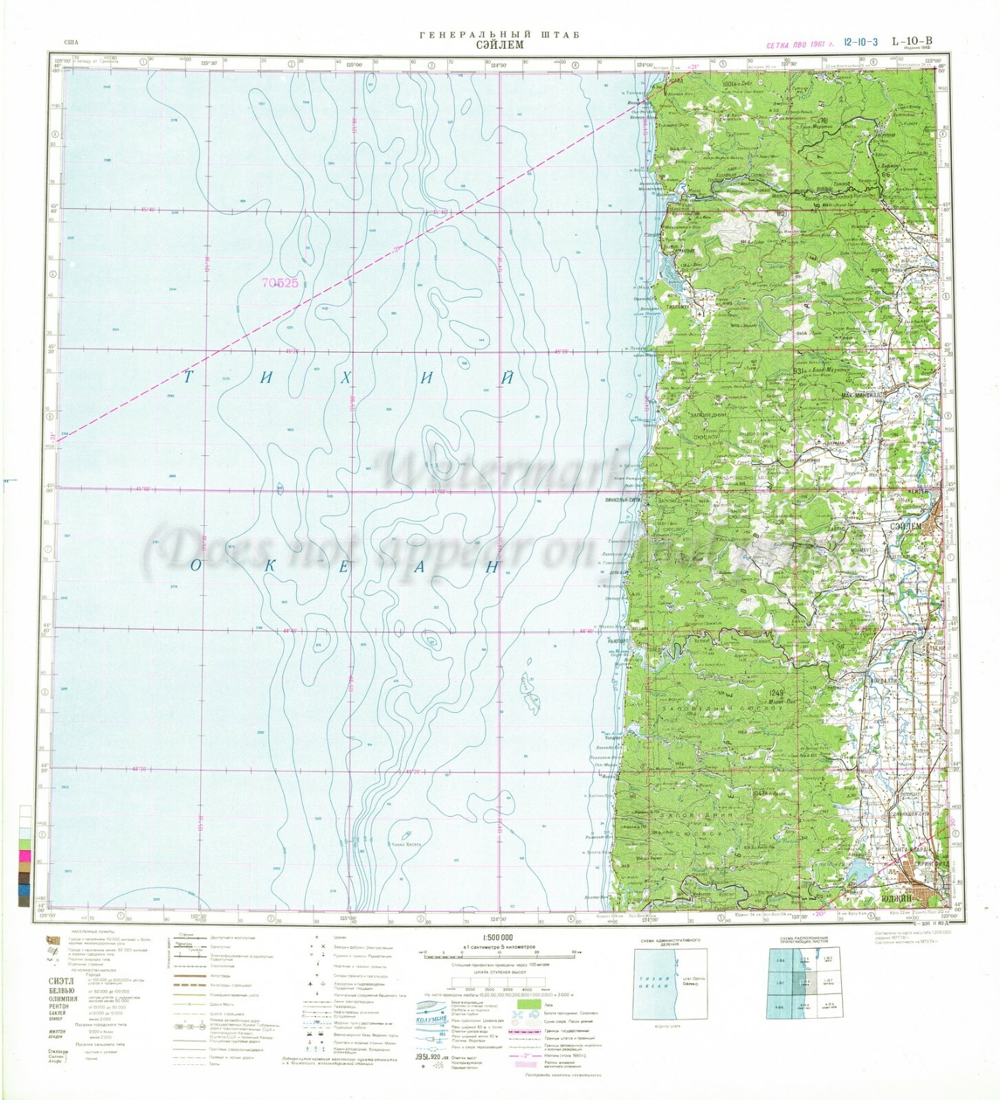 Soviet Russian Army Topographic Map SALEM, OREGON USA Ed.1982 REPRINT ...