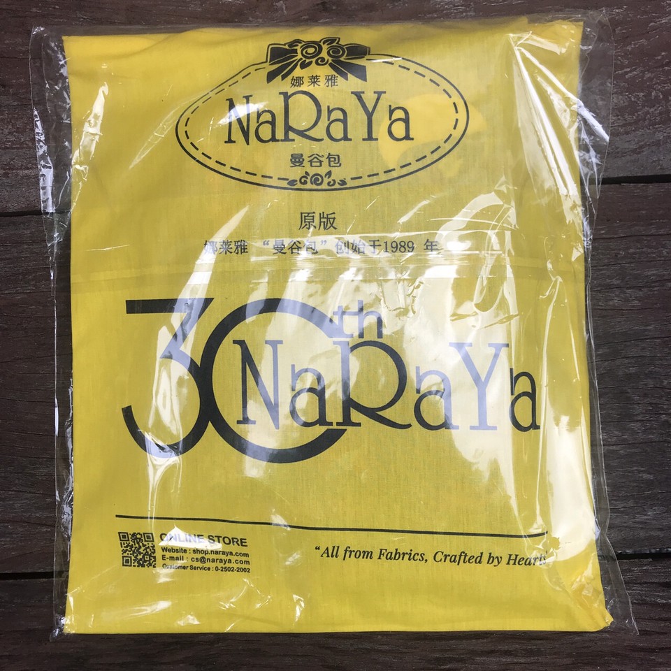 NaRaYa 30th Years Anniversary Collection 3 Women's Bag Set "FLORAL ROW ...