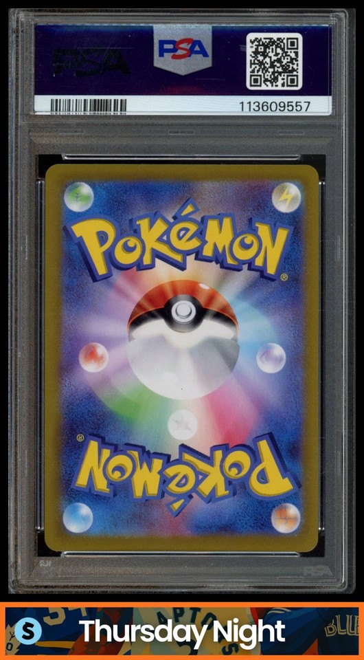 2025 POKEMON SV HOT WIND ARENA (JP) - SV9A EMCEE'S EXCITEMENT SUPER ...