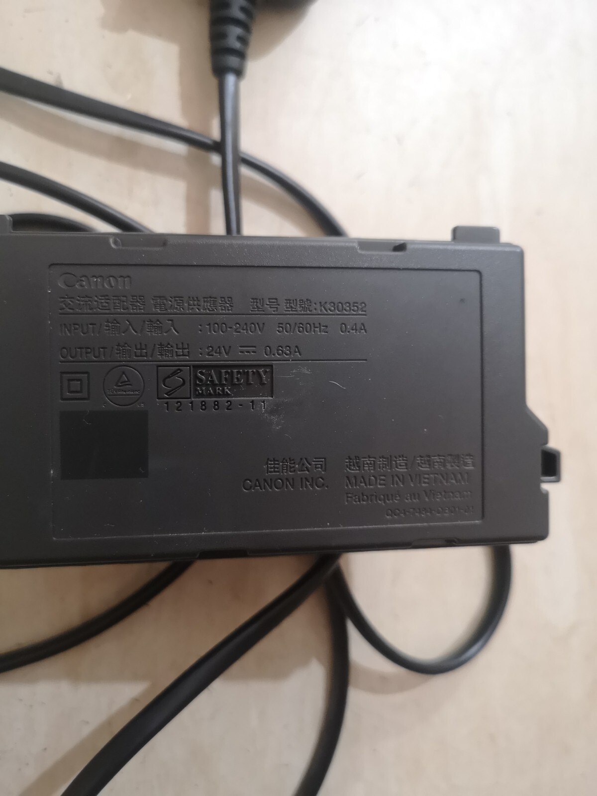 Canon K30352 100-240v AC to 24v DC 0.63a Adapter Printer Power Supply ...
