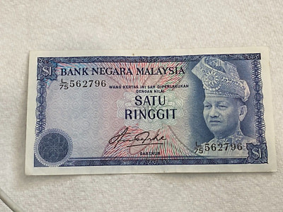 Bank Negara Malaysia - 1 (One) Dollar Satu Ringgit Banknote | eBay UK