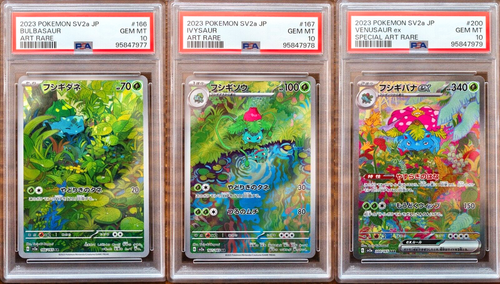 PSA 10 Venusaur Bulbasaur Ivysaur SAR AR SEQ set Japanese sv2a Pokemon ...