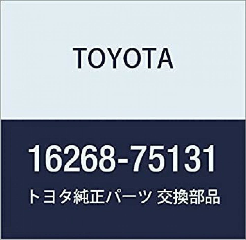 TOYOTA Genuine OEM PIPE, WATER BY-PASS, NO.1 HIACE/REGIUSACE 16268 ...