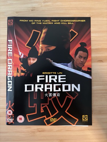 Fire Dragon (1994) – Optimum Asia DVD 5060034572244 | eBay UK
