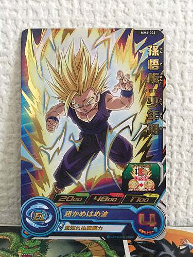 Son Gohan MM6-002 R Super Dragon Ball Heroes Card SDBH | eBay