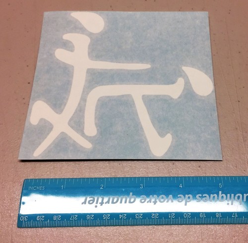 Japanese doggy style script sticker, chinese jdm sticker, jdm vinyl ...