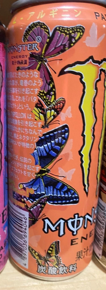 MONSTER Japan Energy Drink Japan RIPPER Aussie PAPILLON Pipeline Punch ...