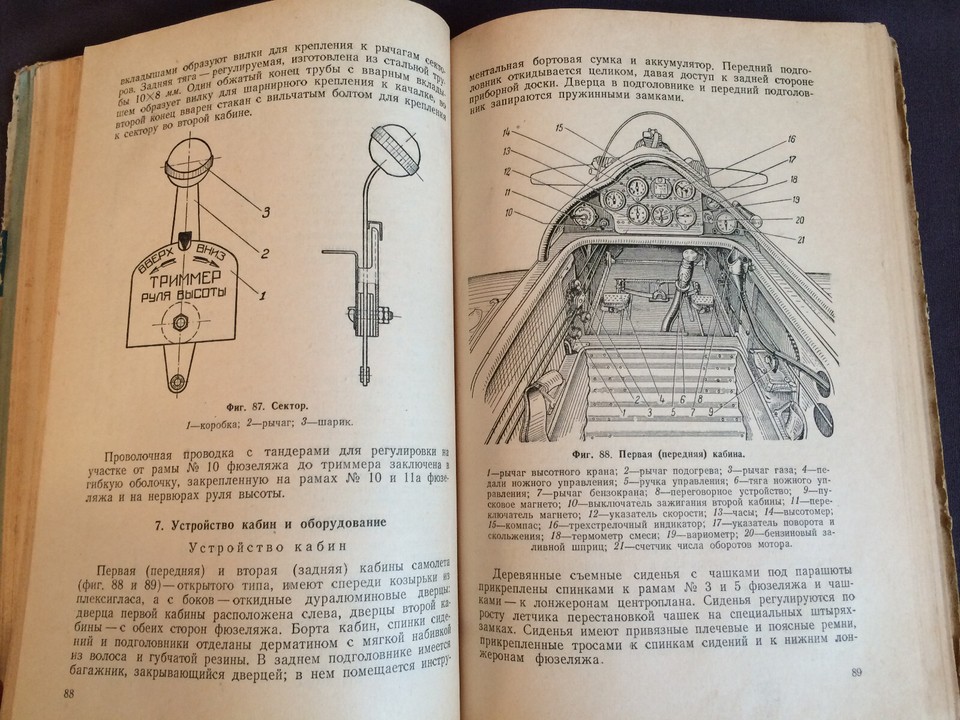 Aircraft Yakovlev UT-2M "Mink" Aircraft Technical Manual 1950 | eBay
