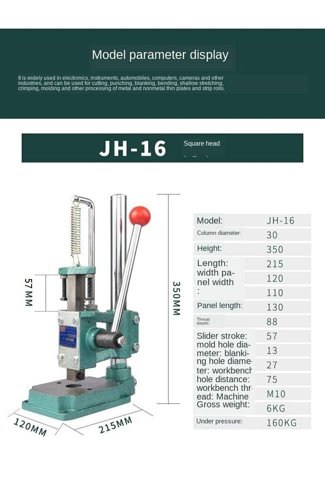 JH16 /JR16 hand press machine Manual presses machine Small industrial ...