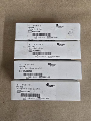 Beckman Coulter AU 5800 S Shape And L Shape Mixing Bars | eBay