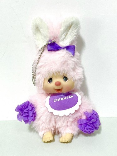 Happy Color Chimu tan Keychain Monchhichi Friends Support Activity ...