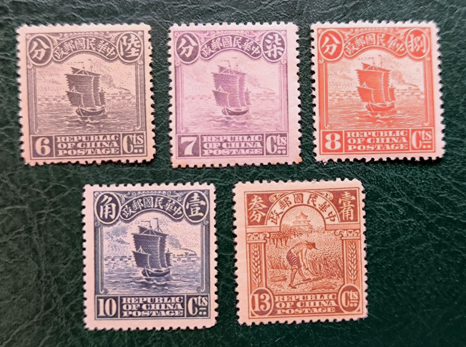 11 UNUSED 1914 R O China Peking 1st Series 1/2c Junk to 13c Reaper ...
