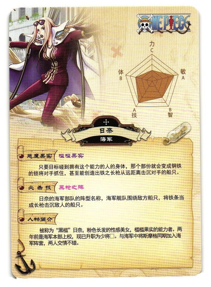 Hina R OP-02-089 Holo One Piece Anime TCG CCG Anime Card | eBay