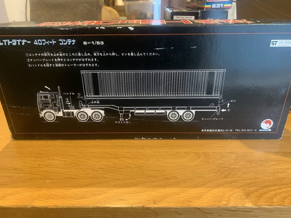 Shinsei Mini Power 632 Container Truck Diecast Model Ref:Y1 | eBay UK