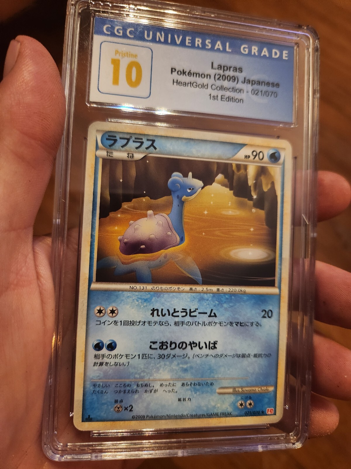 (POP 2) CGC 10 Lapras 021/070 Heartgold Collection 1st Edition Japanese ...