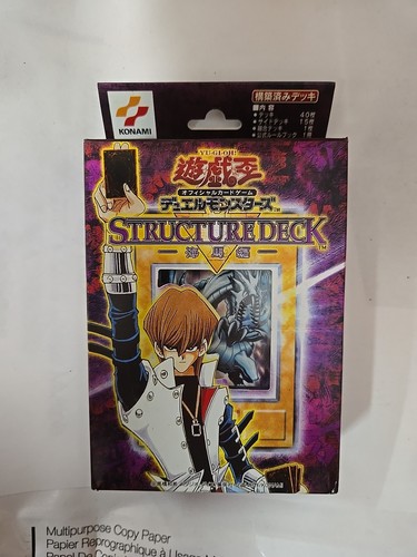Structure Deck Kaiba Edition Vol. 1 Factory Sealed New YuGiOh Japanese 2001 | eBay