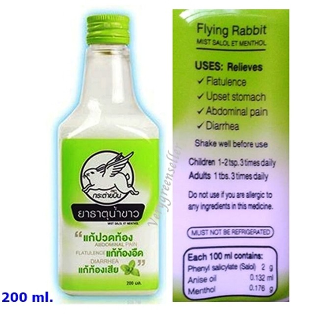 Flying Rabbit for Diarrhea Flatulence Upset Stomach Abdominal Pain ...