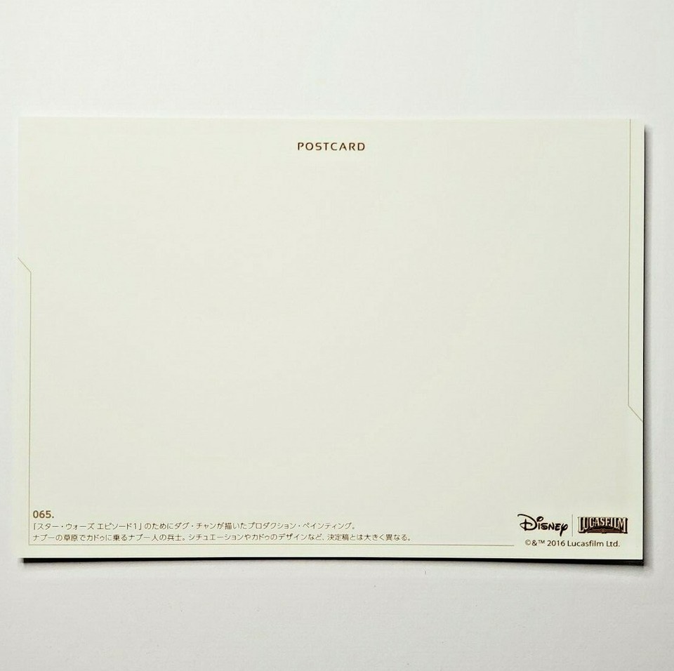 Star Wars Phantom Menace Concept Art Postcard Naboo | eBay
