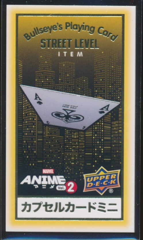 BULLSEYE PLAYING CARD SM-15 2023 UD Marvel Anime Vol 2 STREET CAPSULE ...
