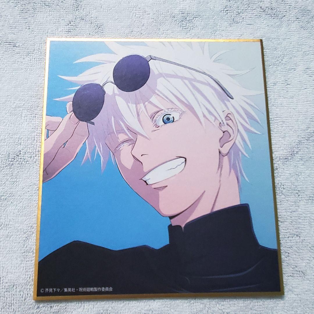 Animation Jujutsu Kaisen Exhibition Mini Shikishi Gojo | eBay