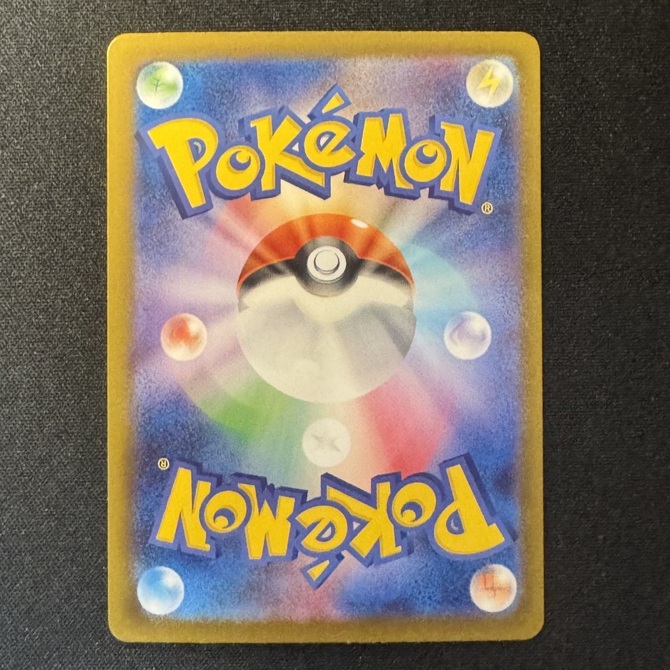 Mega Charizard X ex SR 094/080 M2 INFERNO X Japanese Pokemon Card 2025 NM | eBay