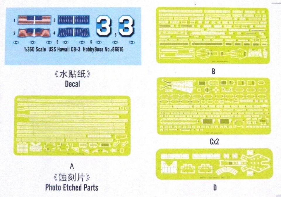 Hobbyboss 1:350 USS Hawaii CB-3 U.S. Navy Battle Cruiser Model Kit | eBay