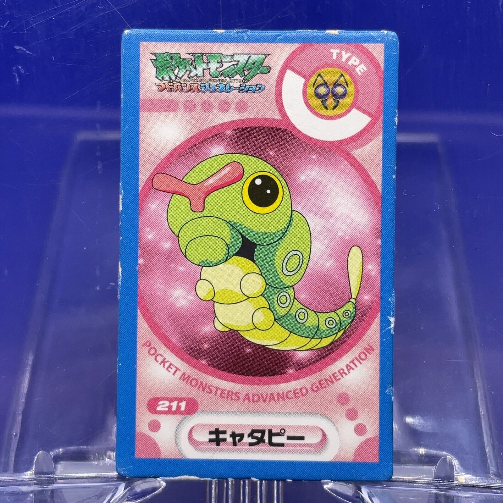 Caterpie Pokemon Advanced Generation Menko Game Vintage Japanese ...