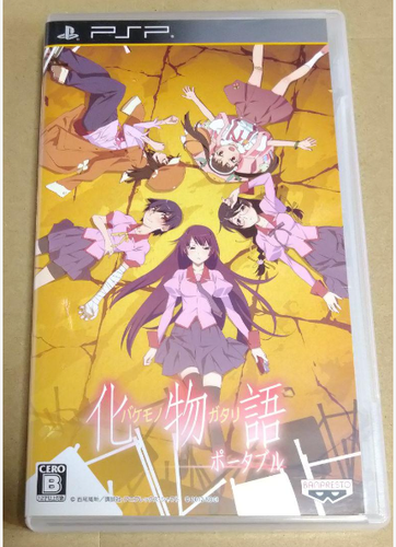 pre-owned PSP Bakemonogatari Portable With box free shipping from japan ...