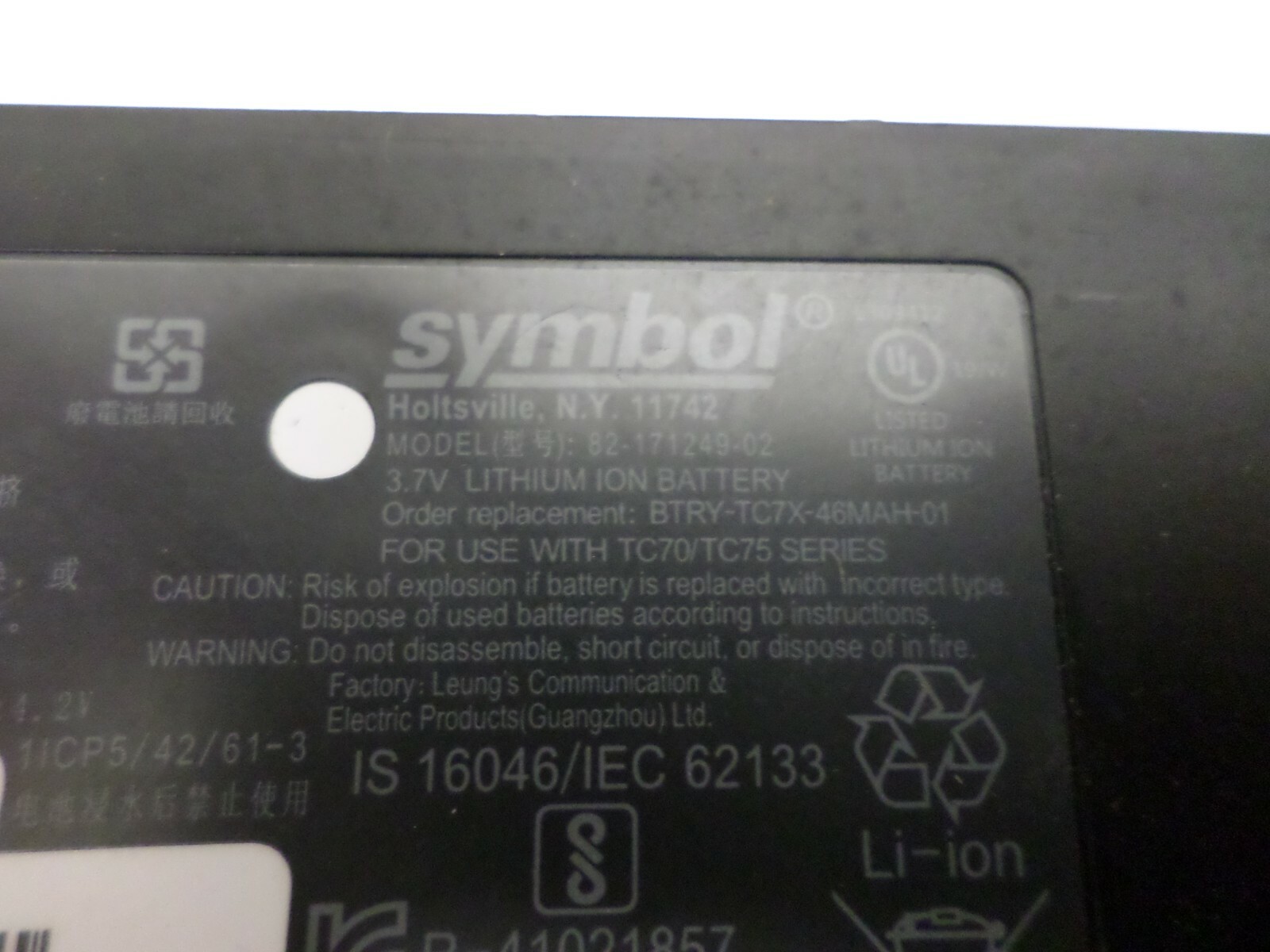 Symbol BTRY-TC7X-46MAH-01 82-171249-02 Replacement Battery For TC70 ...