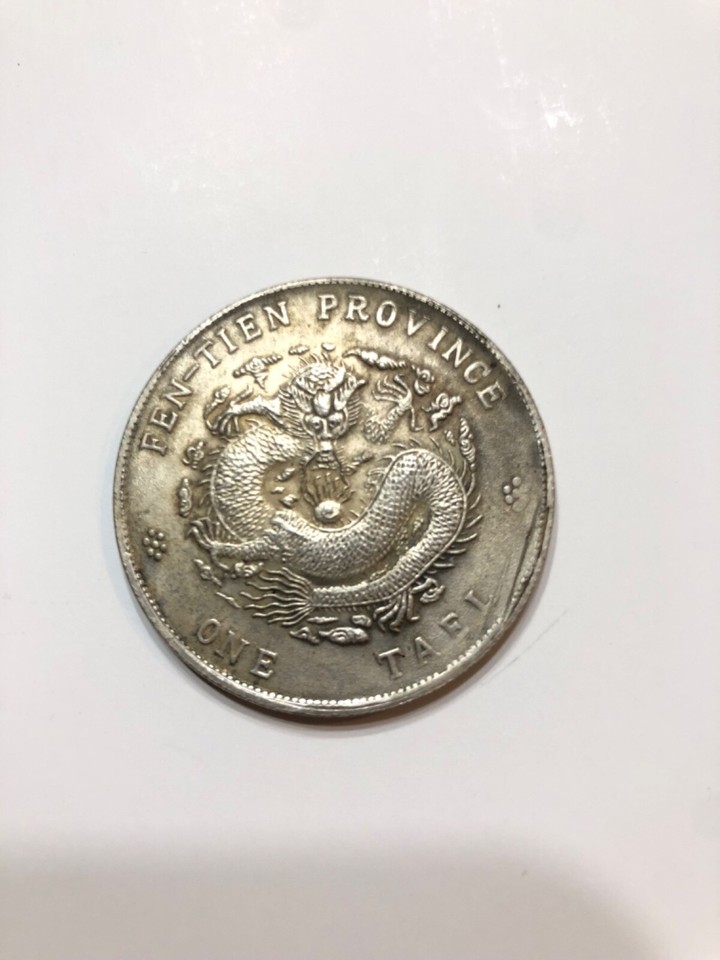 CHINA FEN-TIEN PROVINCE - ONE TAEL COIN - RARE -NICE ADDITION TO YOUR ...
