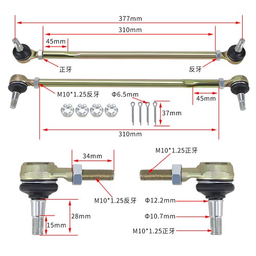 12MM FOR ATV YAMAHA ATV TIE ROD/ENDS COMPLETE UPGRADE KIT RAPTOR 660 ...
