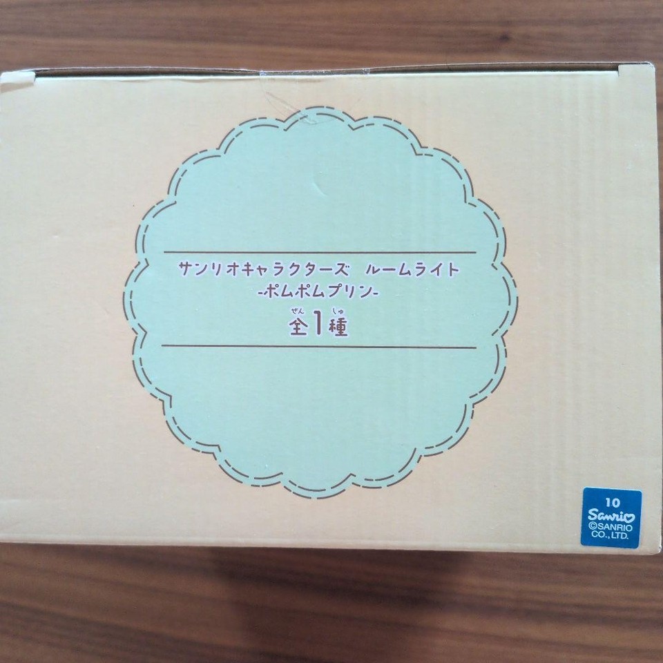 Sanrio Pompompurin Room Light Sanrio Sanrio Sanrio Sanrio Sanrio Sanrio ...
